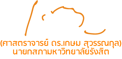 Graduation Ceremony 2023 | Rangsit University