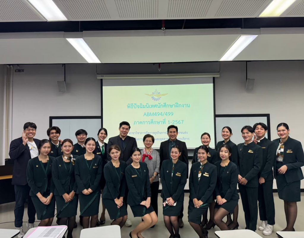 วิทยาลัยการท่องเที่ยวและอุตสาหกรรมการบริการ – Graduation Ceremony 2025 ...